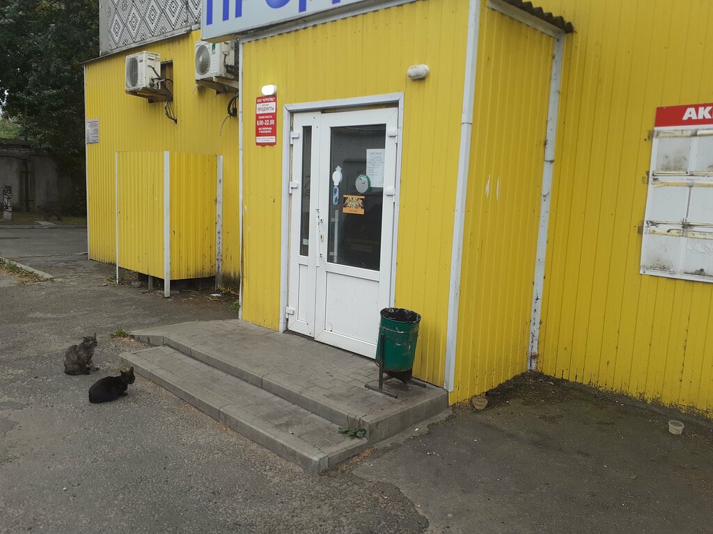 Market Agrotes, Briansk, foto