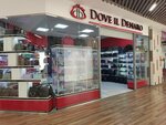 Dove il Denaro (Telmana Street No:25), çanta ve valiz mağazaları  Engels'ten