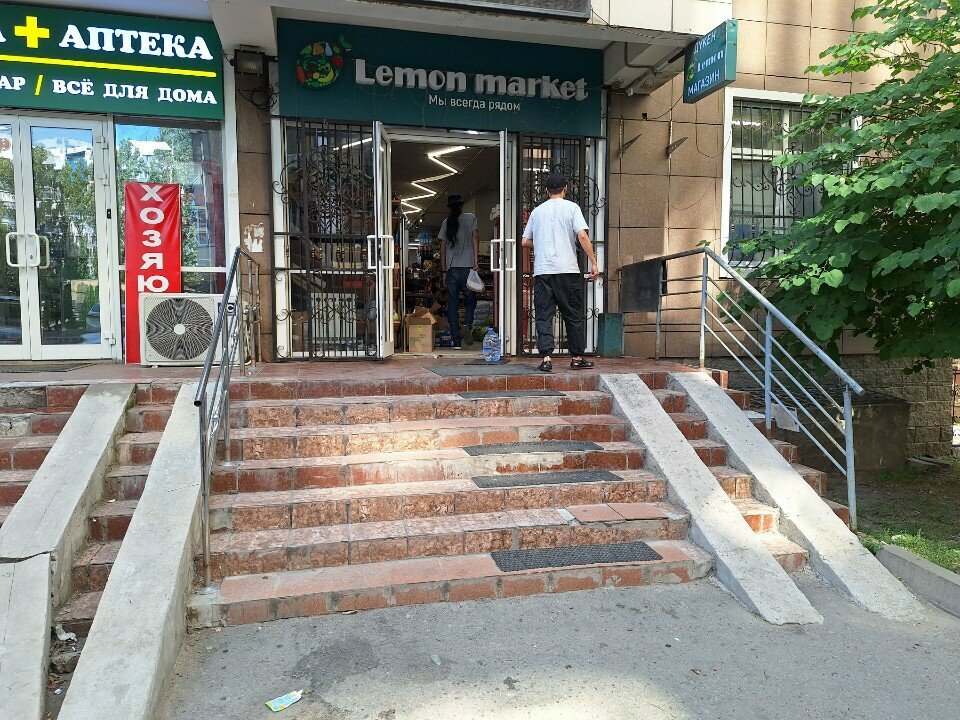 Market Lemon market, Almatı, foto