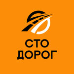 Sto dorog (Mira Avenue No:50), sürücü kursları  Tomsk'tan
