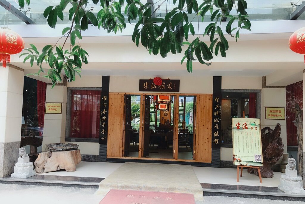 Otel Prdeiction Hotel, Guilin, foto