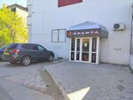 Corner 10 (Al-Farabi Avenue No:88), giyim mağazası  Kostanay'dan