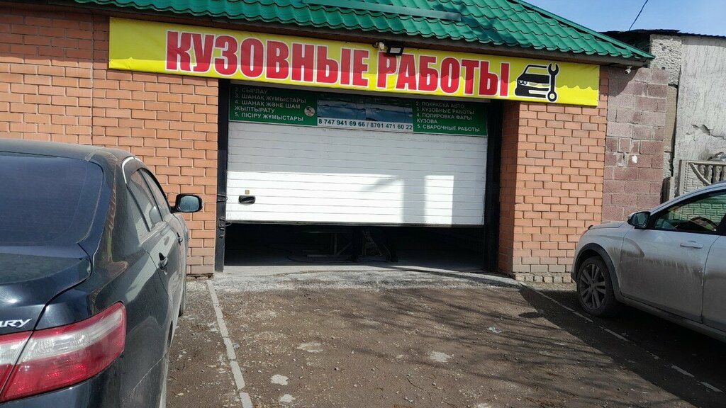 Oto kaporta Dent Removal Center, Astana, foto