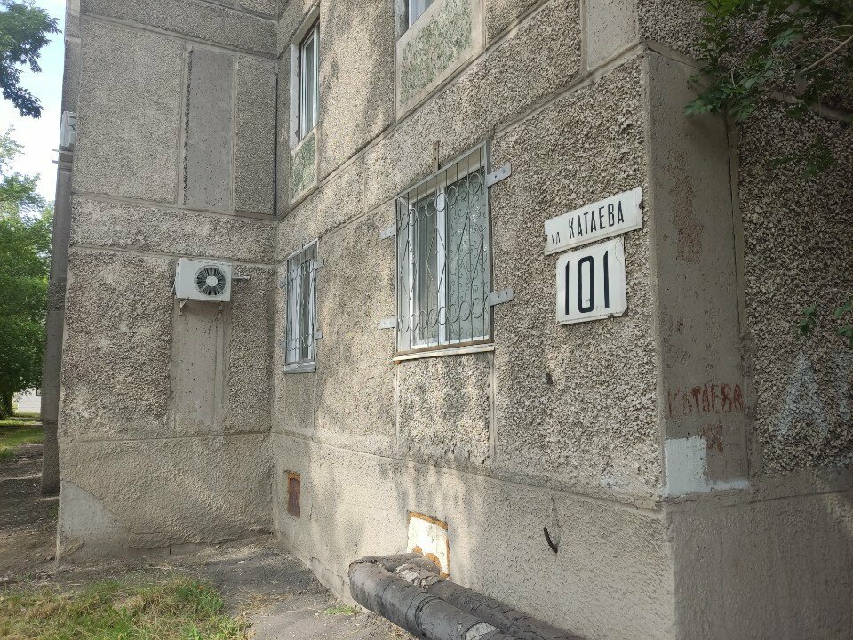 Web tasarım hizmetleri Site For Rent, Pavlodar, foto