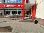 Халва (Moskovskiy Avenue No:38), parsel otomatı  Cheboksary'den