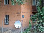 Dialyux (Tóretaı kóshesі No:28Д), elektrik ve elektrikli ürün mağazası  Almatı'dan