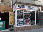 Kompyuter aksesuarlarin satishi (Сity ​​of republican subordination Baku, Nizami district, 8th kilometer setllement, Gara Garayev Avenue, 262), elektrikli cihazların tamiri  Bakü'den