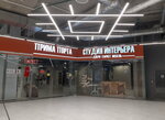Прима Порта (Niezaliezhnasci Avenue No:134/1), kapılar  Minsk'ten