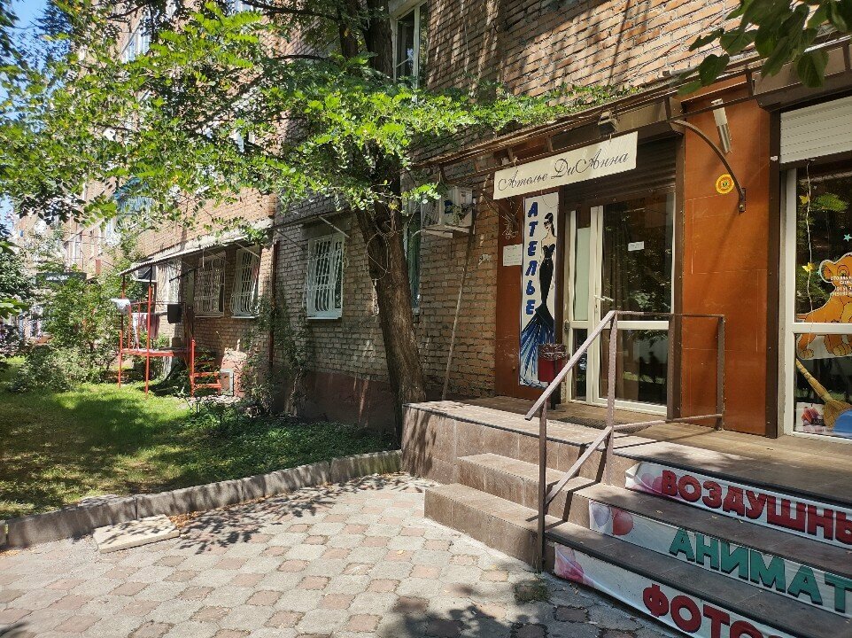 Terziler ДиАнна, Vladikavkaz, foto