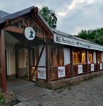 Cafe Okinava (Sovetskiy Avenue No:41), kafe  Cherepovets'ten