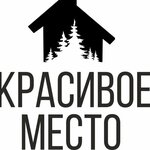 A beautiful place (Volnaya ulitsa No:4, derevnya Ushakova), resort oteller, tesisler  Tümen (Tiumenskaya) oblastından