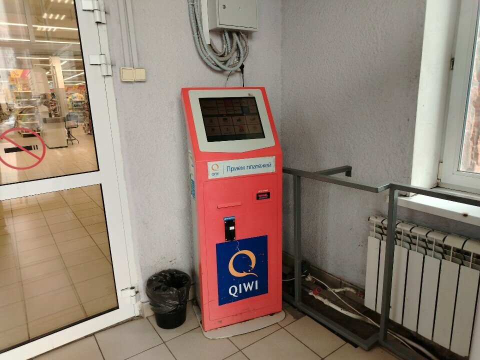 Ödeme terminali Payment terminal, Omsk, foto
