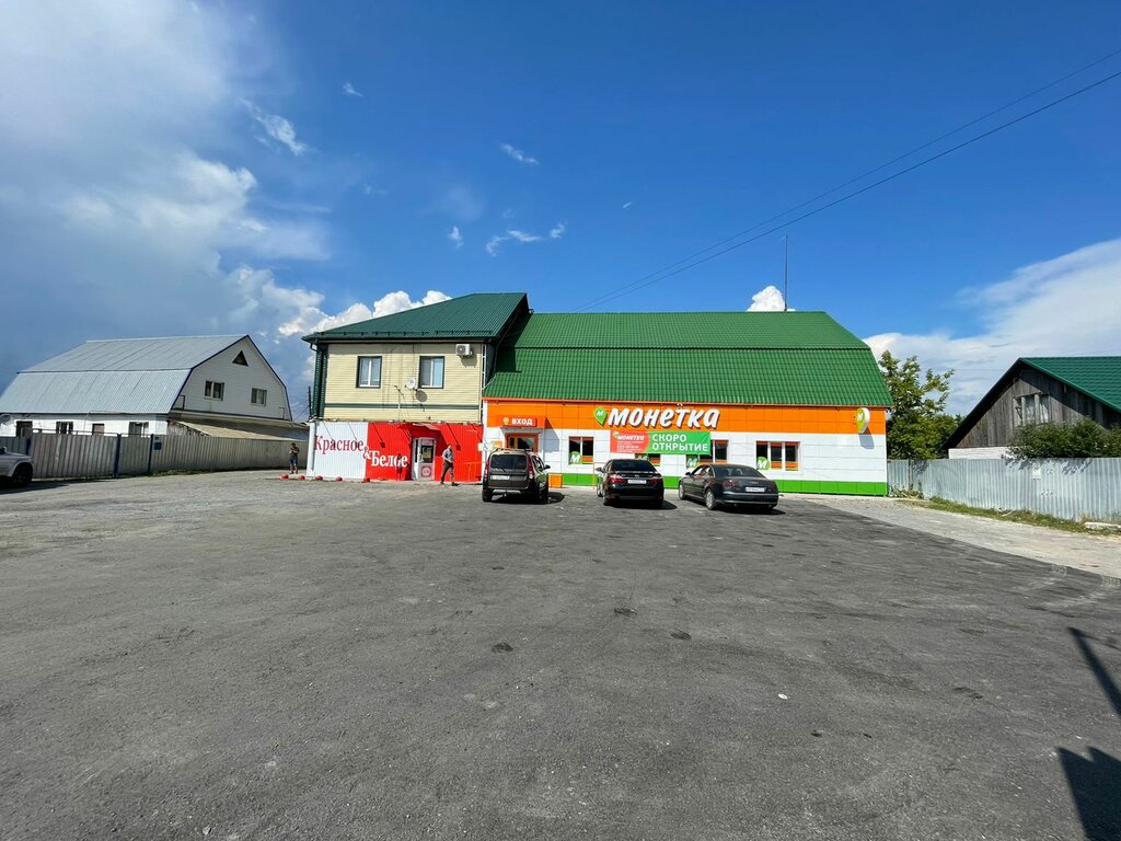 Süpermarket Монетка, Tümen (Tiumenskaya) oblastı, foto
