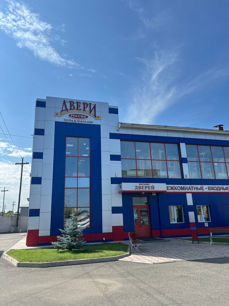 Kapılar Dveri Rossii, Abakan, foto