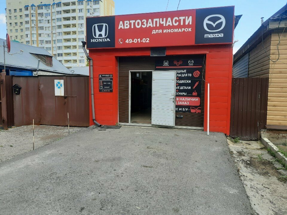 Otomobil yedek parçaları Automarket_555, Orenburg, foto