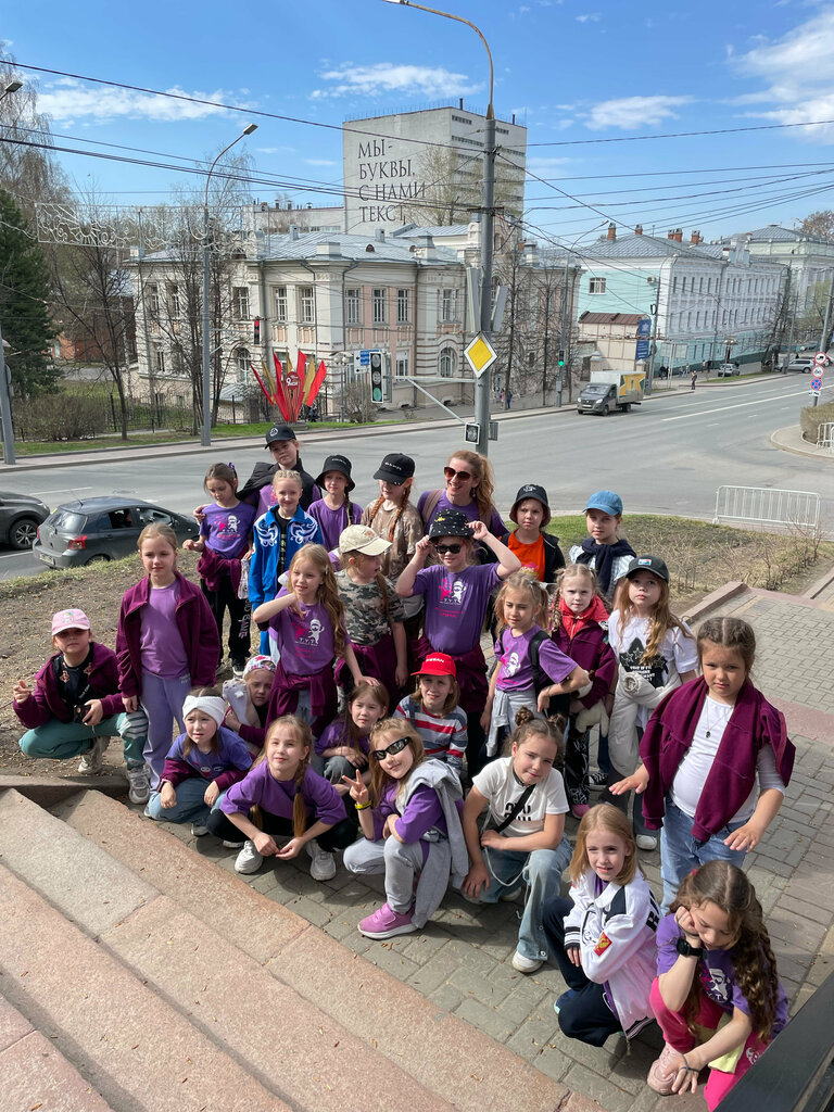 Dans okulları Тут, Novosibirsk, foto
