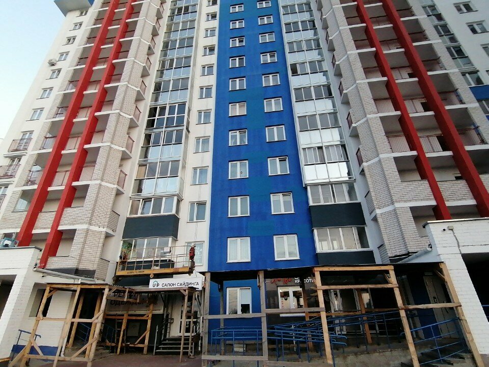 Kıyafet tamiri Ремонт одежды, Vitebsk, foto