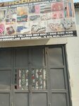 Loja (Luanda Province, Municipality of Luanda, Prenda), ev tekstili mağazaları  Loanda'dan