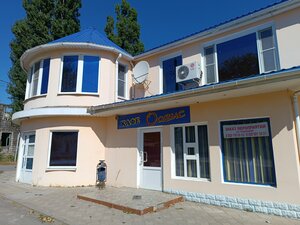 Оазис (prospekt Mira No:11), kantin, yemekhane  Donetsk'ten