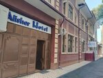 Alisher hostel (Katta Mirobod 2nd Drive No:6), pansiyonlar, hosteller  Taşkent'ten