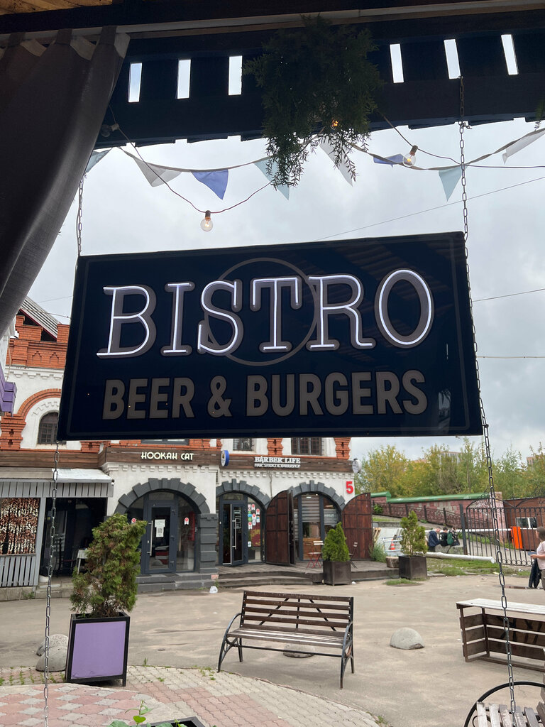 Fast food Bistro beer&burgers, Moskova, foto
