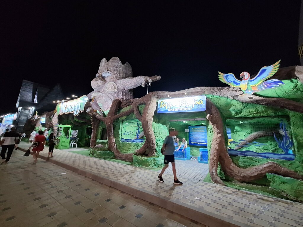 Güzellik salonu Гарра Руфа Аквапилинг, Anapa, foto