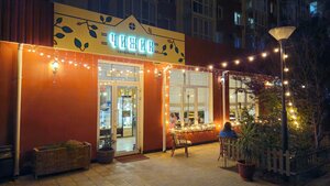 Chizgik_evpa (улица 9 Мая No:55Б, Евпатория), kafe  Yevpatorya'dan
