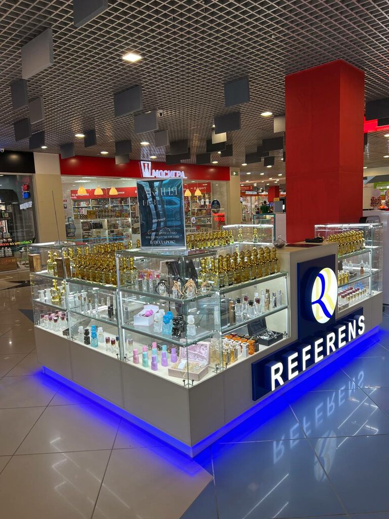Kozmetik ve parfümeri mağazaları Referens, Volgograd, foto