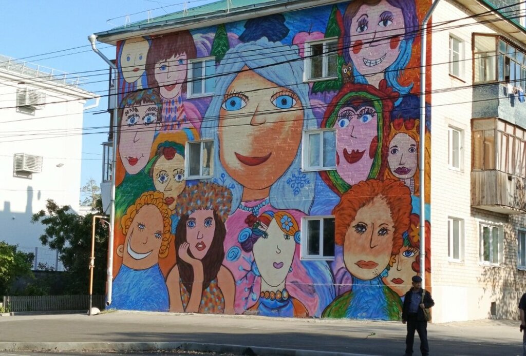 Sokak sanatı Мурал Счастливое детство, Tolyatti (Togliatti), foto