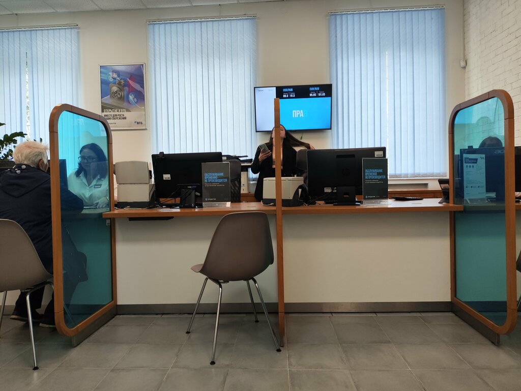 Banka VTB Bank, Gatchina, foto