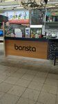 Barista (Bagrationovsky Drive No:7к3), kafe  Moskova'dan