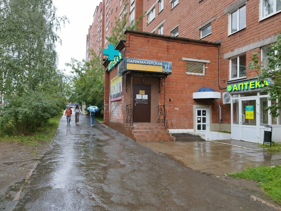 Kuaförler Zolotyye ruchki, Izhevsk, foto