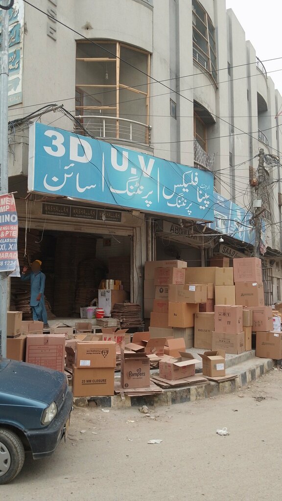 T-shirt baskı U V printing, Karaçi, foto