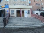 Manicure Salon (Maksım Gorkıı kóshesі No:41), manikür-pedikür  Pavlodar'dan