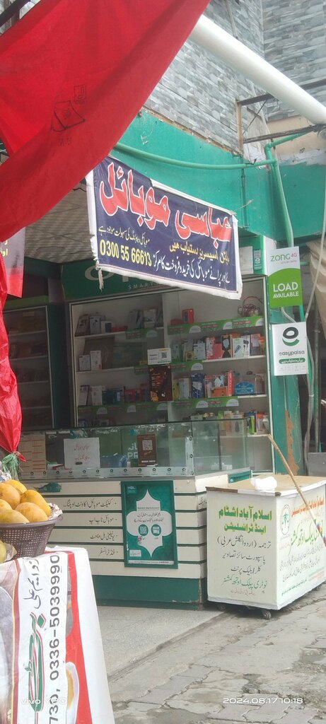 Cep telefonu ve aksesuarları satış mağazaları Abbasi Mobile, Islamabad, foto