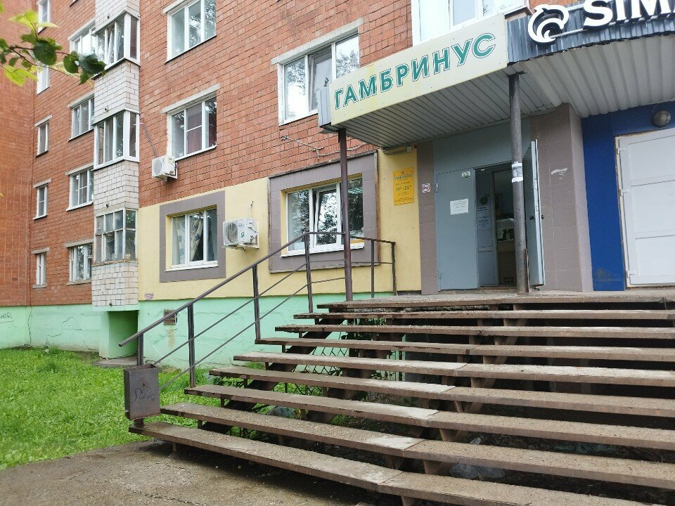 Bira dükkanı Gambrinus, Izhevsk, foto