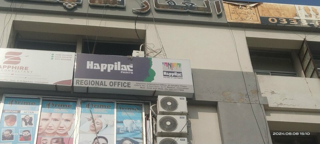 Boya ve cila malzemeleri üretim ve satış yerleri Happilac paint, Islamabad, foto