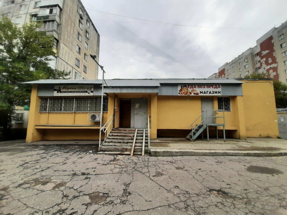 Fast food Kukhnya, Nijni Novgorod, foto