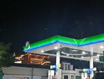 Pso Petrol Pump (No:4, Sector F-8, Sector F-8 Markaz, Islamabad), benzin istasyonu  Islamabad'dan