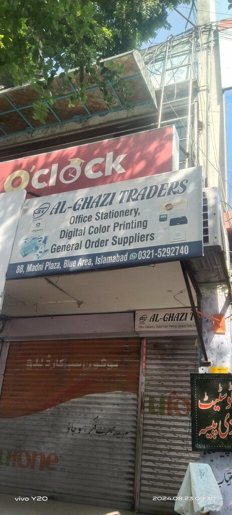 Fotokopi dükkanları Al Gazi Traders, Islamabad, foto
