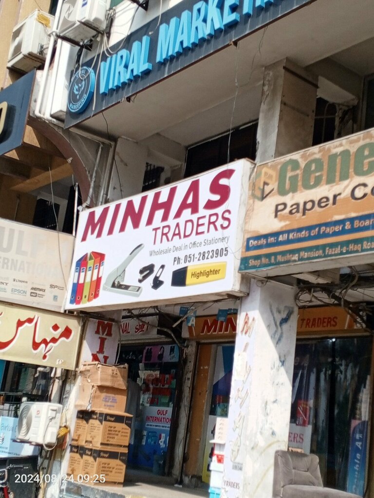 Kırtasiyeler Minhas Stationars, Islamabad, foto