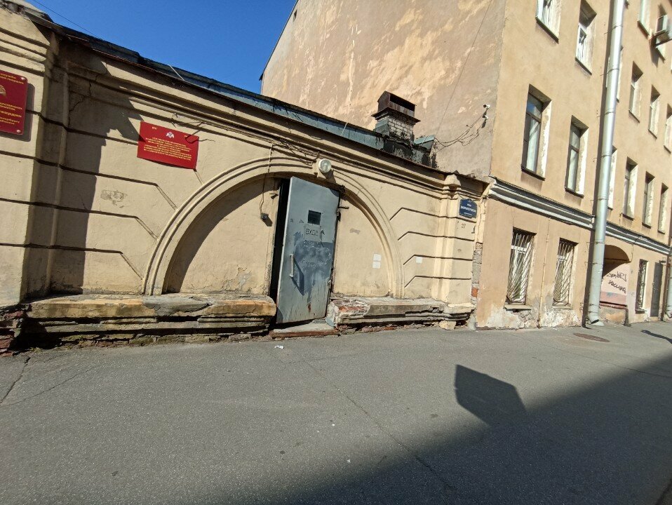 Yangın önleyici sistemler Росгвардия, Saint‑Petersburg, foto