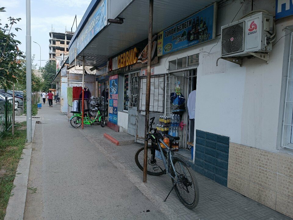 Bilgisayar teknik servisleri Compservice, Celalabat, foto