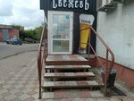 Svegev (ulitsa Kirova No:18/1), bira dükkanı  Omsk'tan