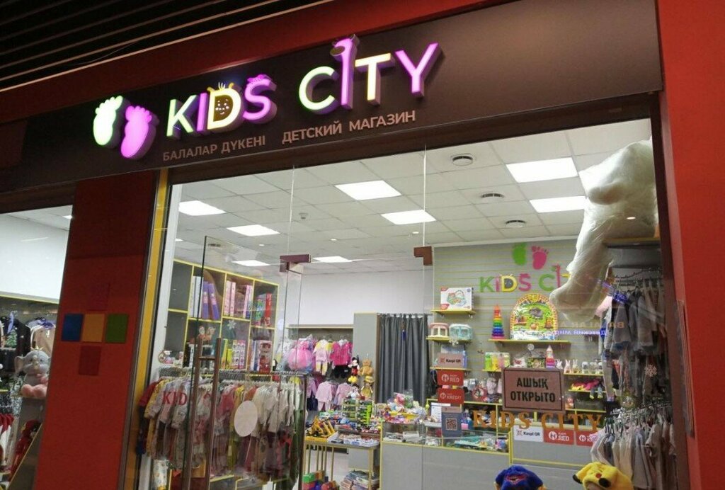Çocuk giyim mağazaları Kids City, Astana, foto