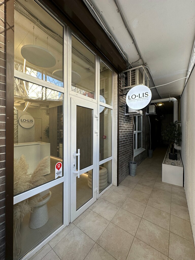 Güzellik salonu Lolis, Rostov‑na‑Donu, foto