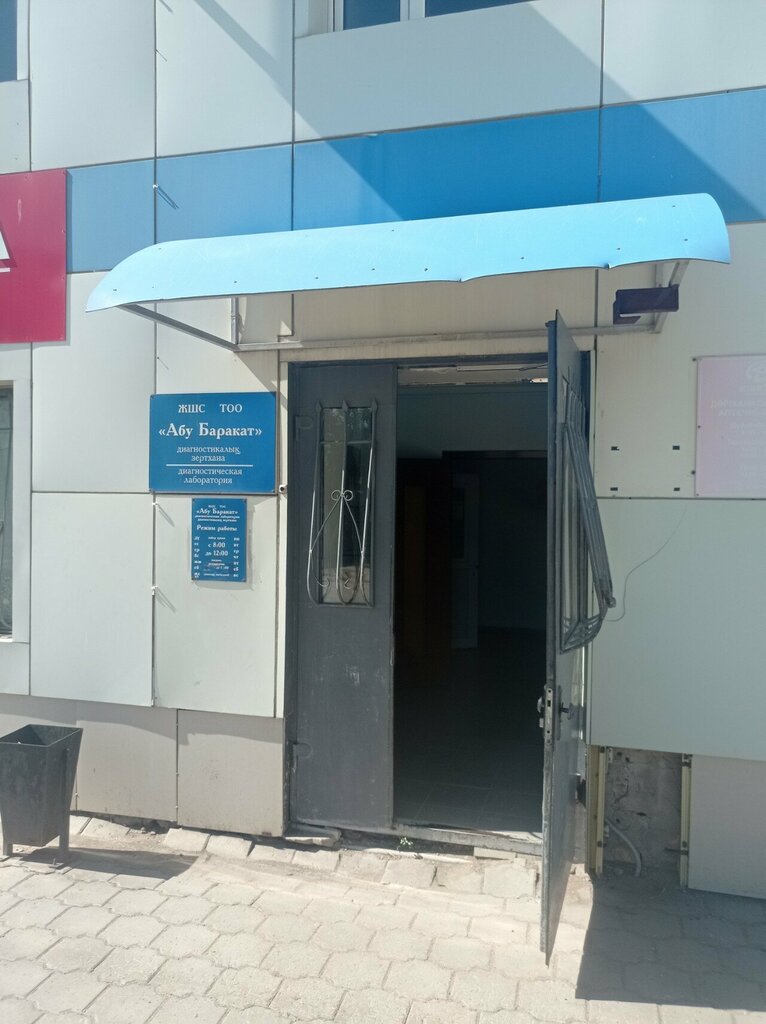 Özel üretim araç ve ekipmanları ForkliftTechnicalService, Karağandı, foto