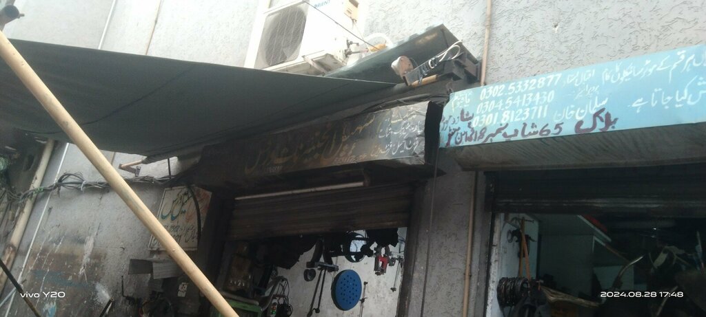 Mühendislik firmaları Suhail Engineering Works, Islamabad, foto