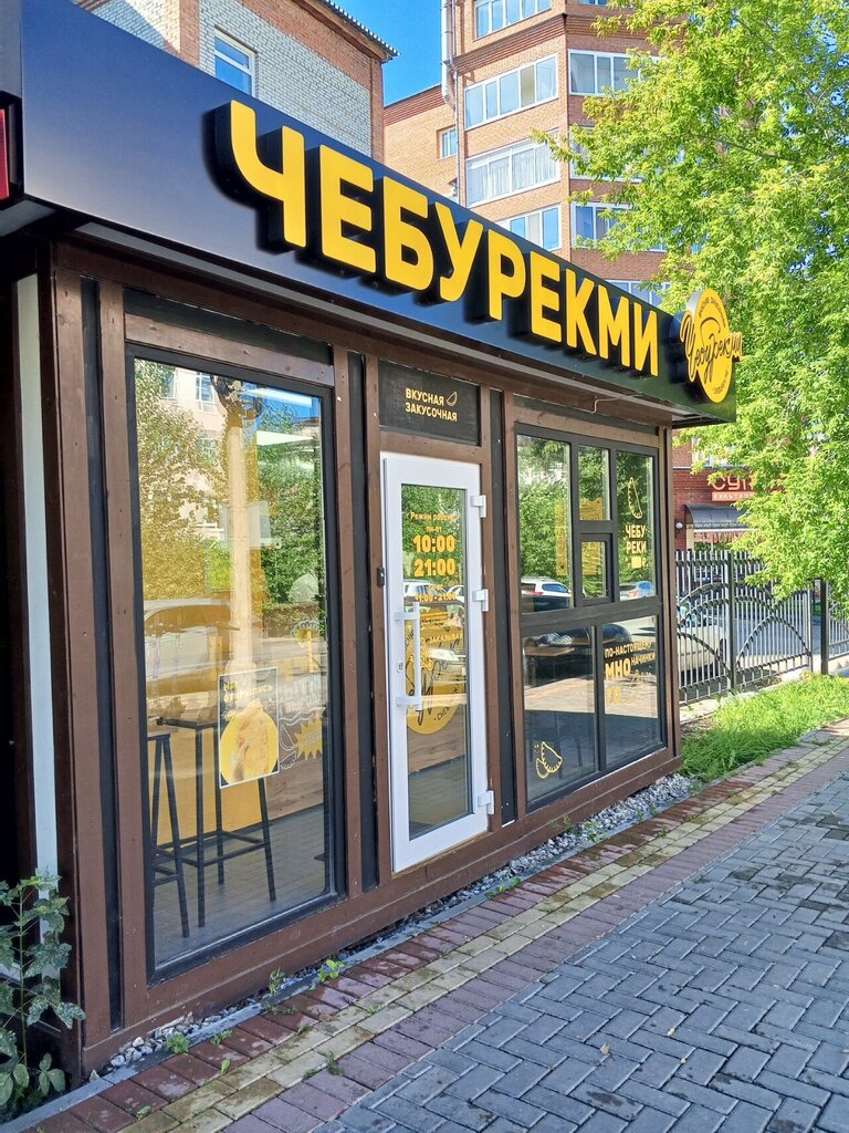 Fast food Cheburek. me, Tomsk, foto