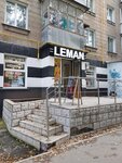 Leman (Blyukhera Street No:8), giyim mağazası  Novosibirsk'ten